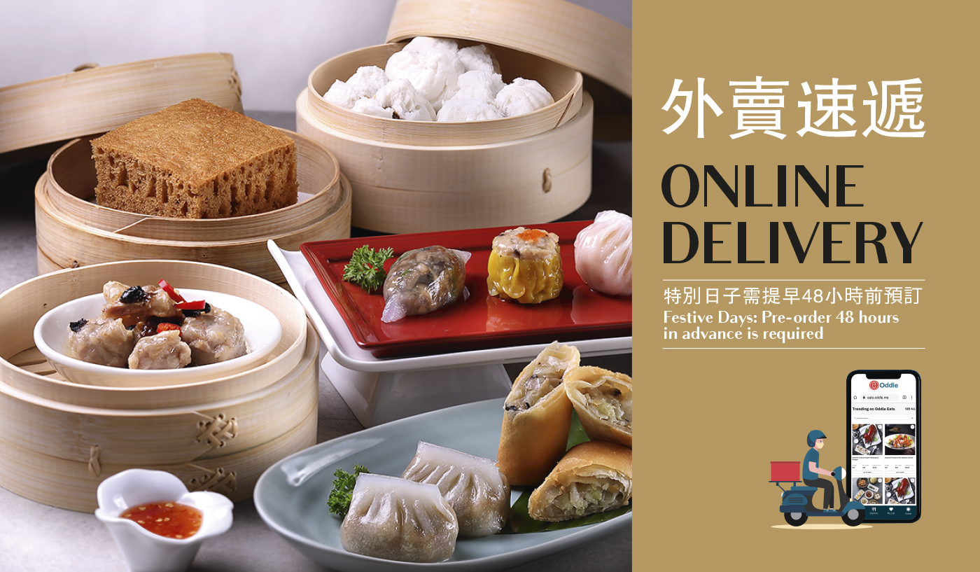 Best 1 Michelin Star Chinese Restaurant in Hong Kong | 御寶軒