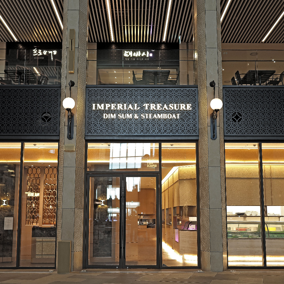 IMPERIAL TREASURE - Restaurant