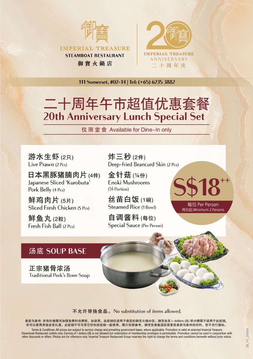 20th Anniversary Promotion: Imperial Treasure Steamboat Restaurant (111 ...