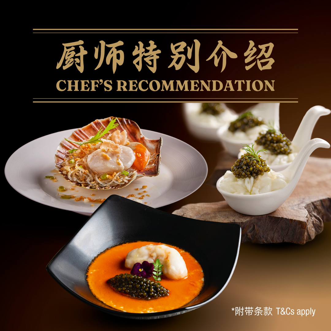 Chef's Recommendation