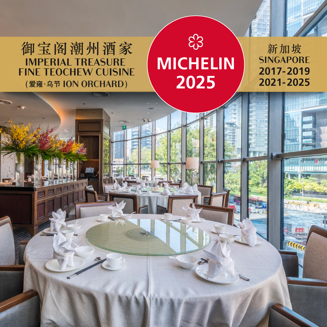 MICHELIN Guide Singapore 2025
