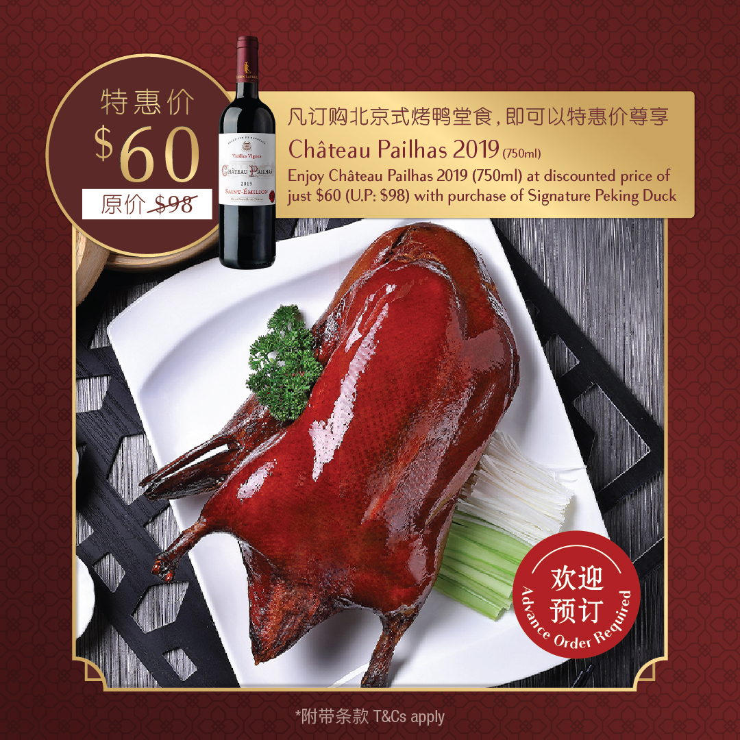 Purchase-with-Purchase promotion: Buy Peking Duck Enjoy Discounted Wine