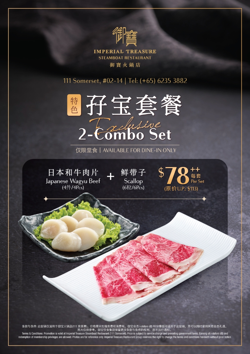 Exclusive 2-Combo Sets - Imperial Treasure Steamboat Restaurant (111 ...
