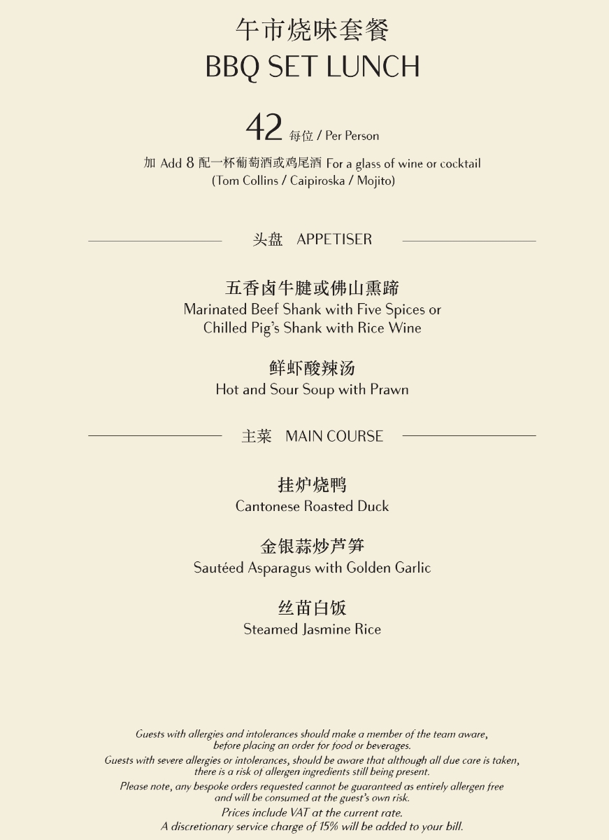 Exquisite Lunch Experience