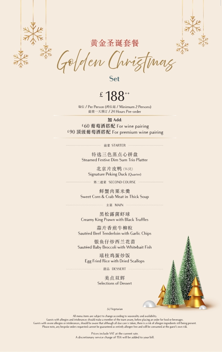Christmas Set Menu
