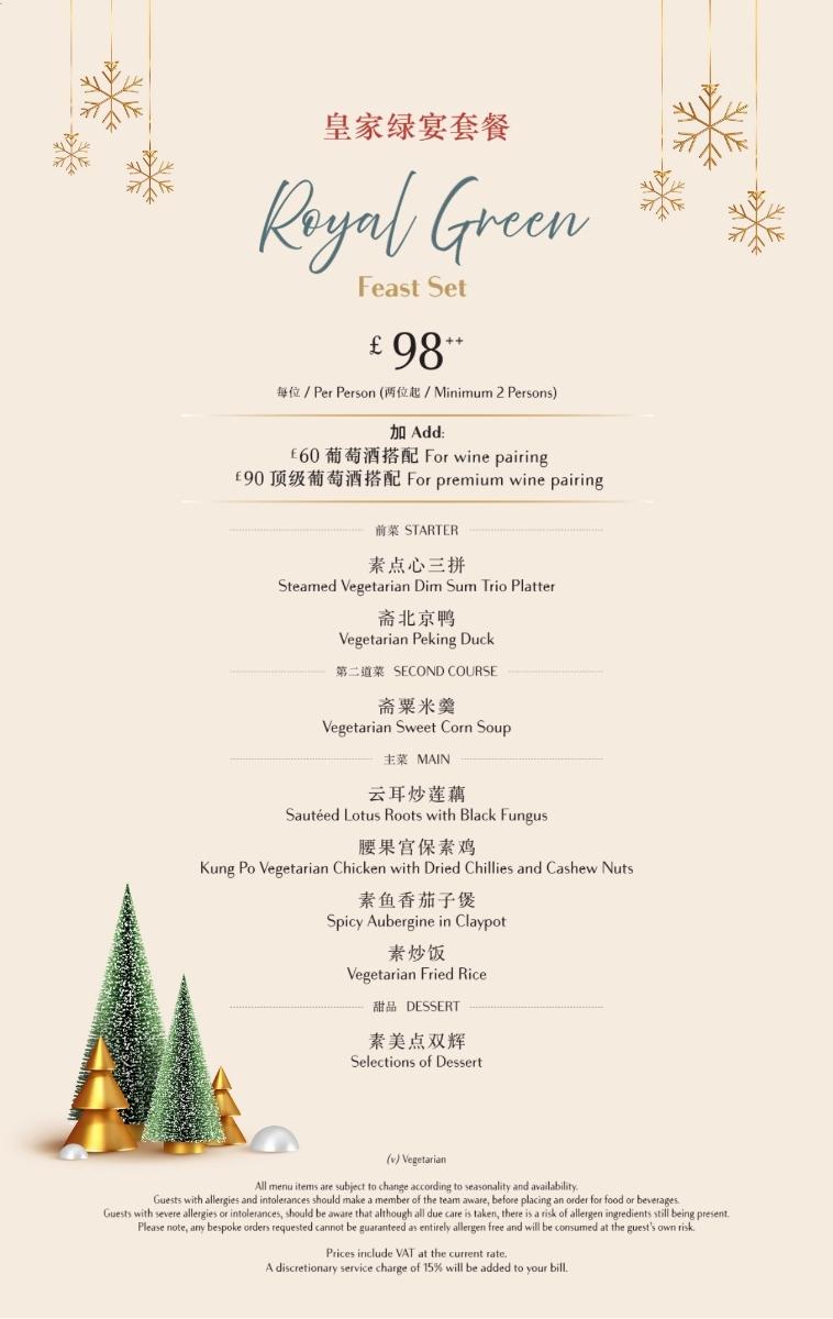 Christmas Set Menu